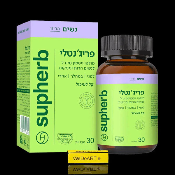 SUPHERB Pre-Gently Multivitamin for pregnant and lactating women 30 tablets – WEDOART-IL