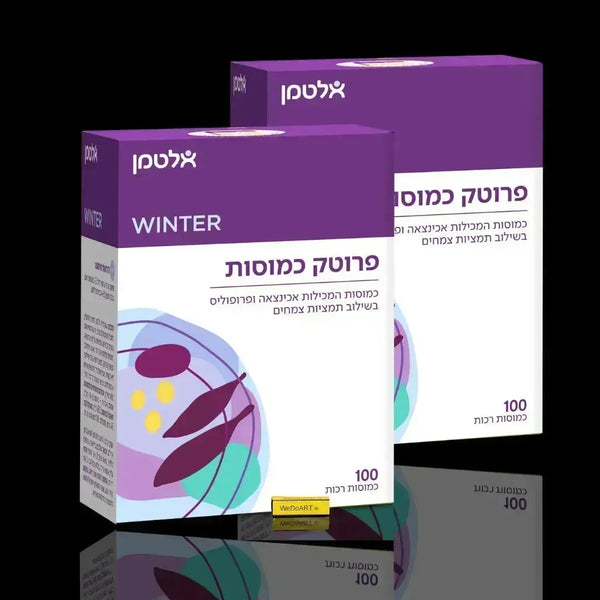 Altman Protec Capsules 100 +100 soft capsules – WEDOART-IL