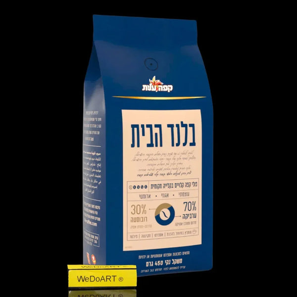 Israeli Coffee Blend – ELITE Home Beans, 450g | Kosher Certified ...