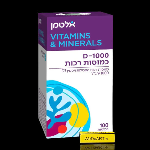 Vitamin D-1000 100 soft capsules – WEDOART-IL