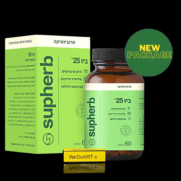 Bio-25 Probiotics 60 capsules – WEDOART-IL