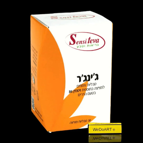 Ginger Tablets with B6 and C | WEDOART-IL